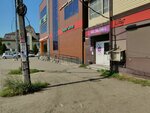 Wildberries (1-ya Zheleznodorozhnaya Street No:14/2, Nikolsko-Arkhangelskiy Microdistrict), teslimat noktası  Balaşiha'dan