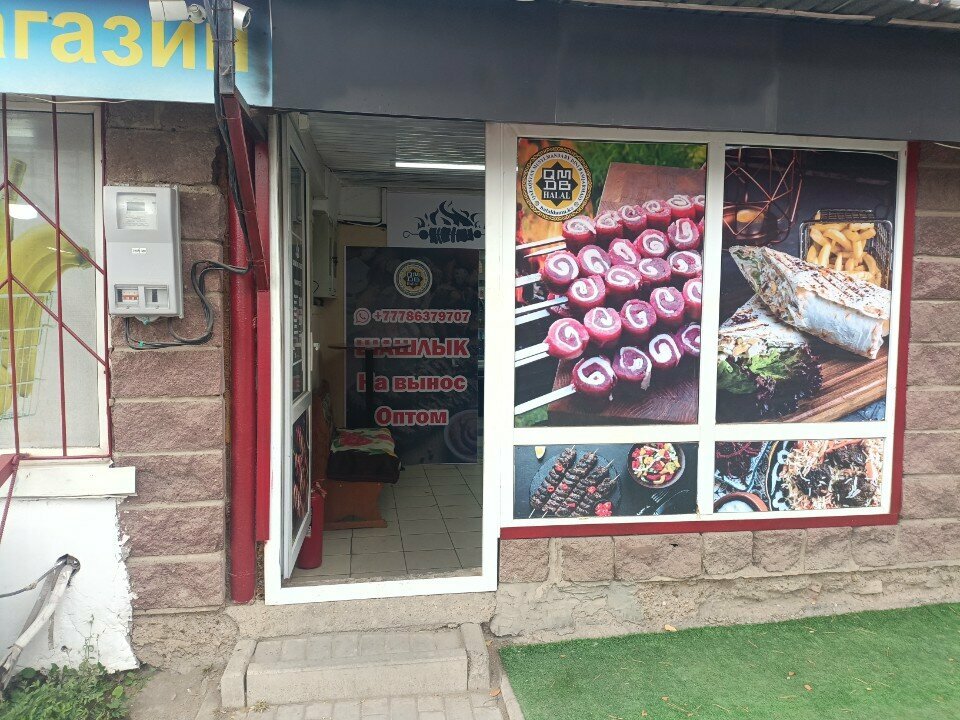 Gıda üreticileri Sayram_Ismoil_Shashlyk, Astana, foto