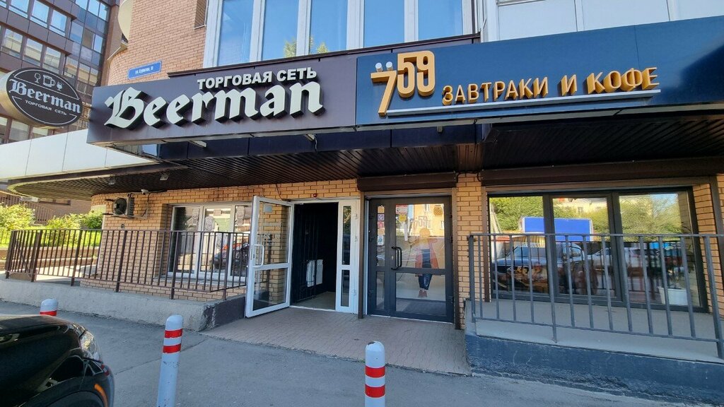 Bira dükkanı Beerman, Irkutsk, foto