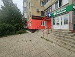 Вера (ulitsa Kosmonavtov No:5), kuaförler  Orel'den