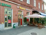 Ханой (prospekt imeni Petra Stolypina No:37), kafe  Saratov'dan