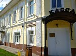 Туристско-информационный центр (Davydkovskaya ulitsa No:1, Vyatskoe Village), turizm danışma büroları  Yaroslavskaya oblastından