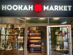 Hookah Market (2-ya Sovetskaya ulitsa No:27с1, derevnya Lokhino), tütün, sigara mağazaları  Moskova ve Moskovskaya oblastından