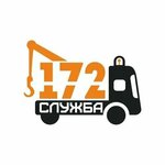 Служба эвакуации 172 (Olimpiyskaya ulitsa No:6к1), çekici hizmeti  Tiumen'den