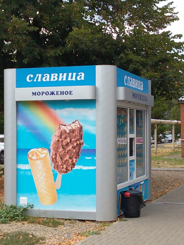 Dondurmacılar Славица, Krasnodar, foto