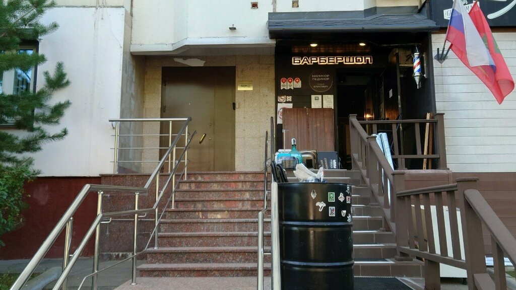 Yönetim ofisi Лабмед, Moskova, foto