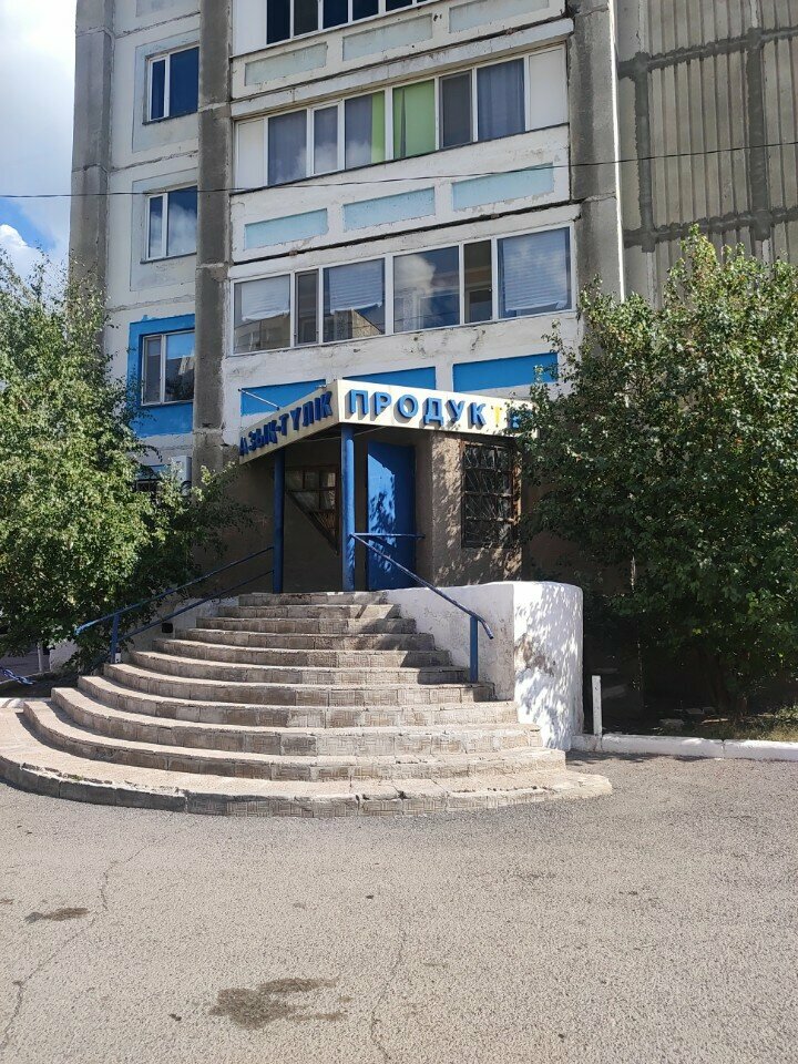 Market Grocery, Karağandı, foto