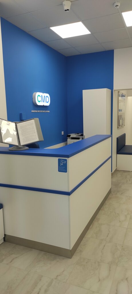 Tıp merkezleri ve klinikler CMD, Moskova ve Moskovskaya oblastı, foto