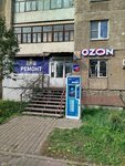 Ремонт бытовой техники (ulitsa Zhukova No:10), beyaz eşya servisleri  Magnitogorsk'tan