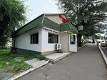 Вьетнамская лавка (Ostryakova Street No:24/2), asya ürünleri mağazası  Vladivostok'tan