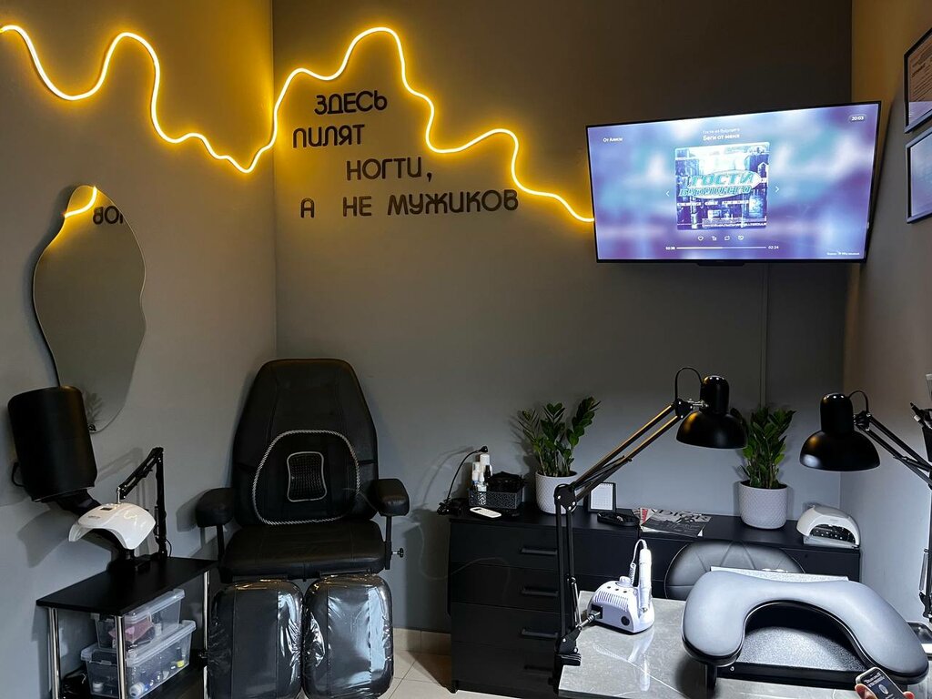 Manikür-pedikür Ногти Студия Татьяны Роговой, Aprelevka, foto