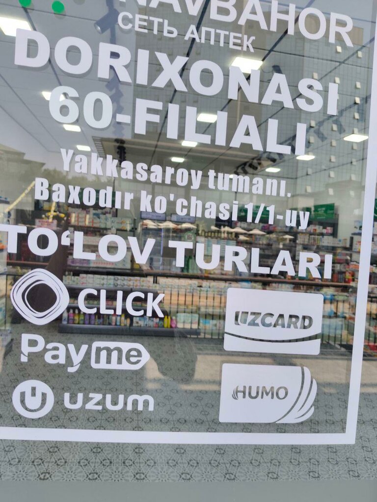 Eczaneler Navbahor, Taşkent, foto