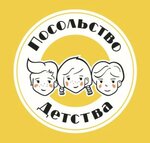 Посольство Детства (Generala Dorokhova Avenue No:39к1Б), çocuk ve gençlik merkezleri  Moskova'dan