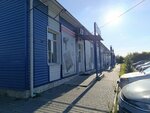 Центр Товаров и Услуг (Vlasikhinskaya Street No:57), yönetim ofisi  Barnaul'dan