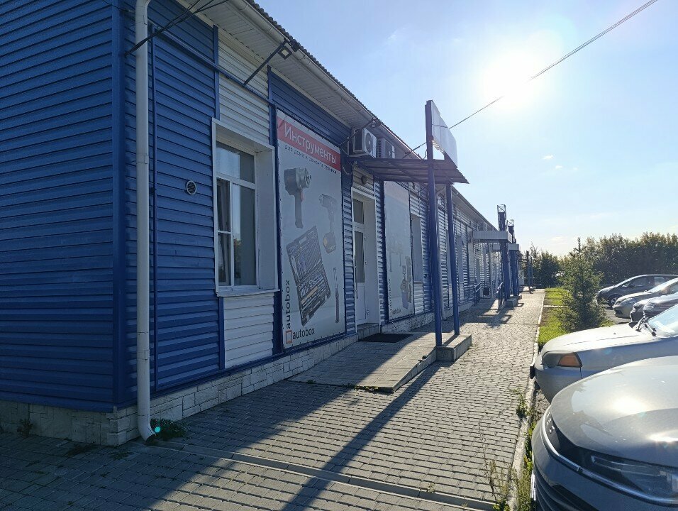 Yönetim ofisi Центр Товаров и Услуг, Barnaul, foto