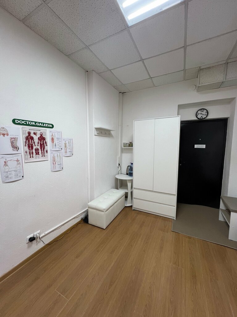 Masaj salonları НейроТело, Yekaterinburg, foto