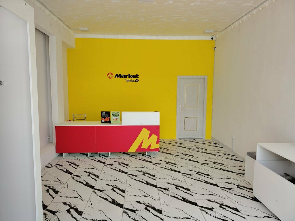 Teslimat noktası Market Yandex Go, Buhara, foto