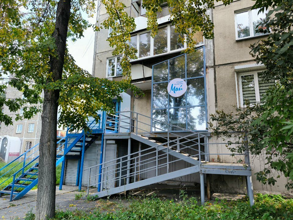 Kozmetoloji, kozmetik salonları Май, Çeliabinsk, foto