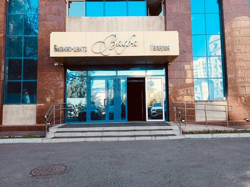 Muhasebeciler Optimal Buh, Ufa, foto