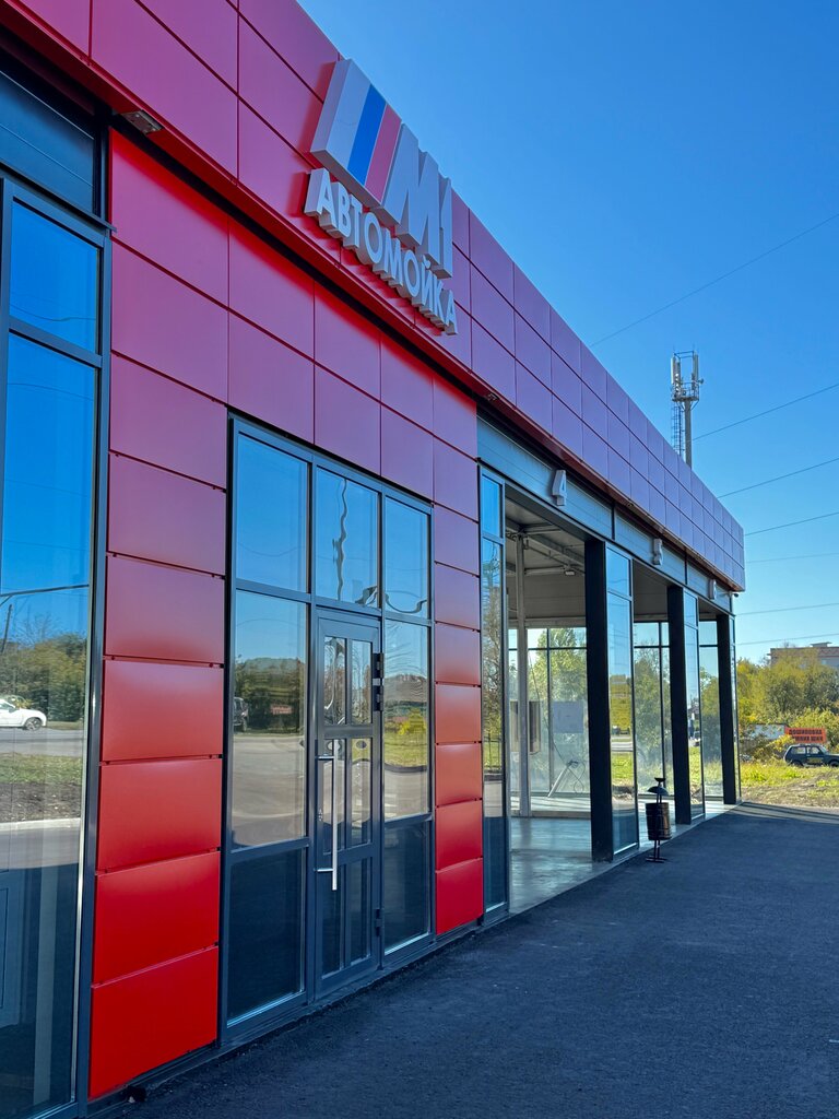 Oto yıkama М1, Penza, foto