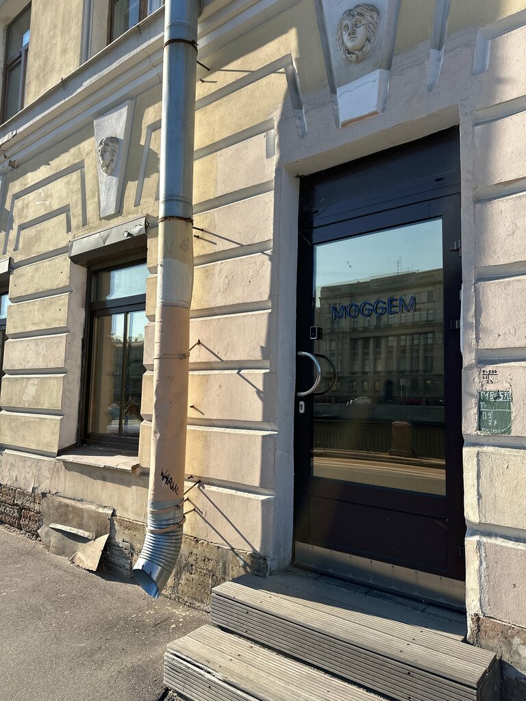 Altın ve mücevher alımı Moggem Gold, Saint‑Petersburg, foto