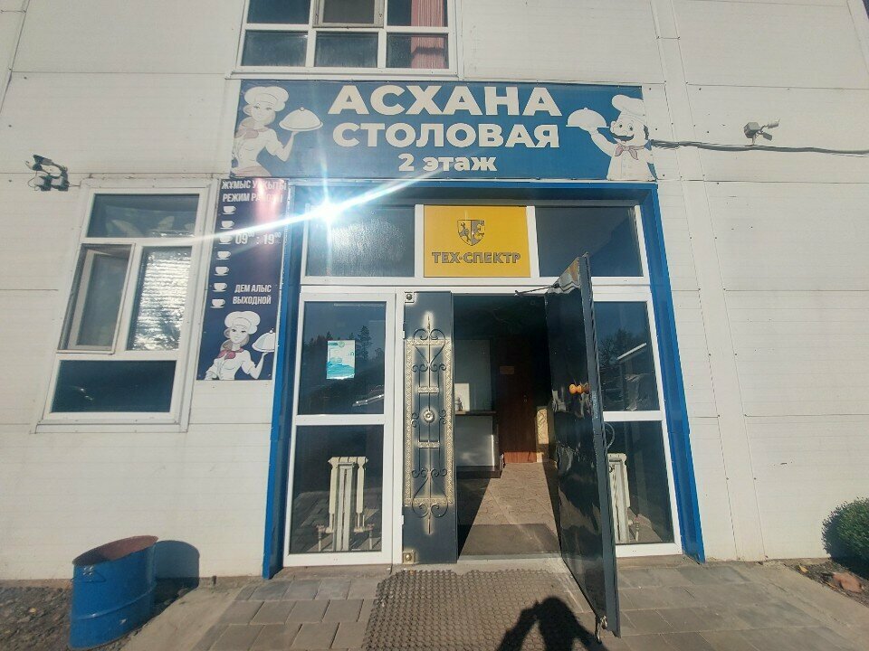 Kantin, yemekhane Canteen, Astana, foto