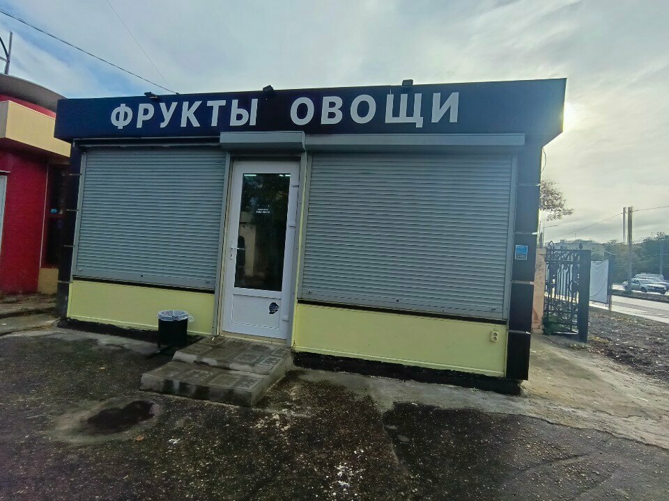 Manavlar Фрукты овощи, Nijni Novgorod, foto