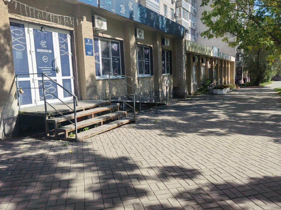 Otel Barracuda Inn, Habarovsk, foto