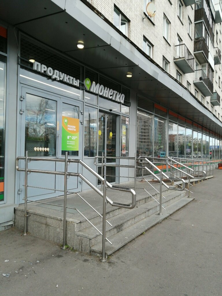 Çay mağazaları Minchay, Saint‑Petersburg, foto