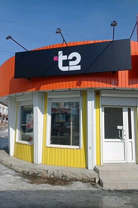 GSM operatörleri T2, Buriatya, foto