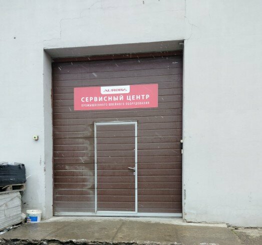 Dikiş ekipmanları Aurora, Saint‑Petersburg, foto