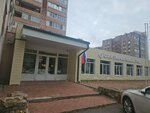 Троя (naberezhnaya Dubrovinskogo No:88), spor okulları  Orel'den