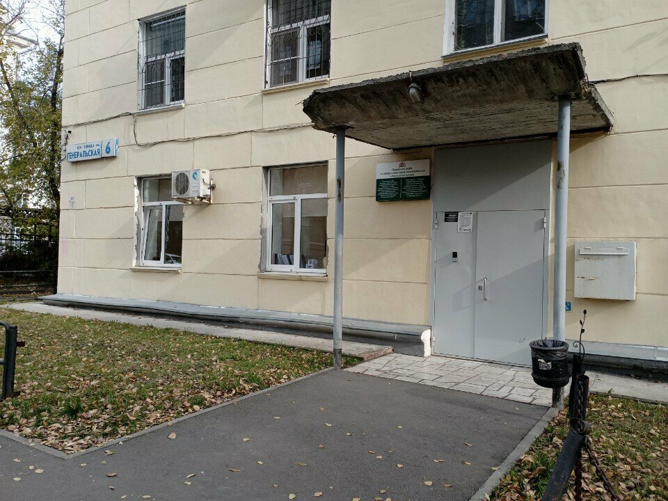 Sağlık denetim hizmetleri Центр гигиены и эпидемиологии в Свердловской области, Yekaterinburg, foto