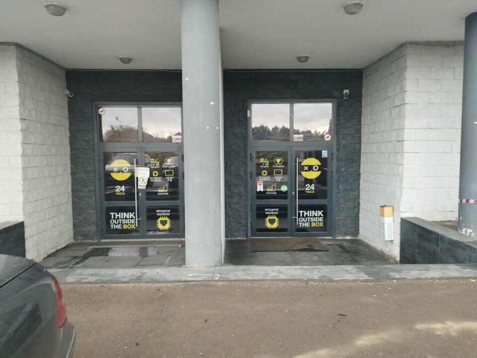 Şarj cihazı kiralama Beri Zaryad, Çehov, foto