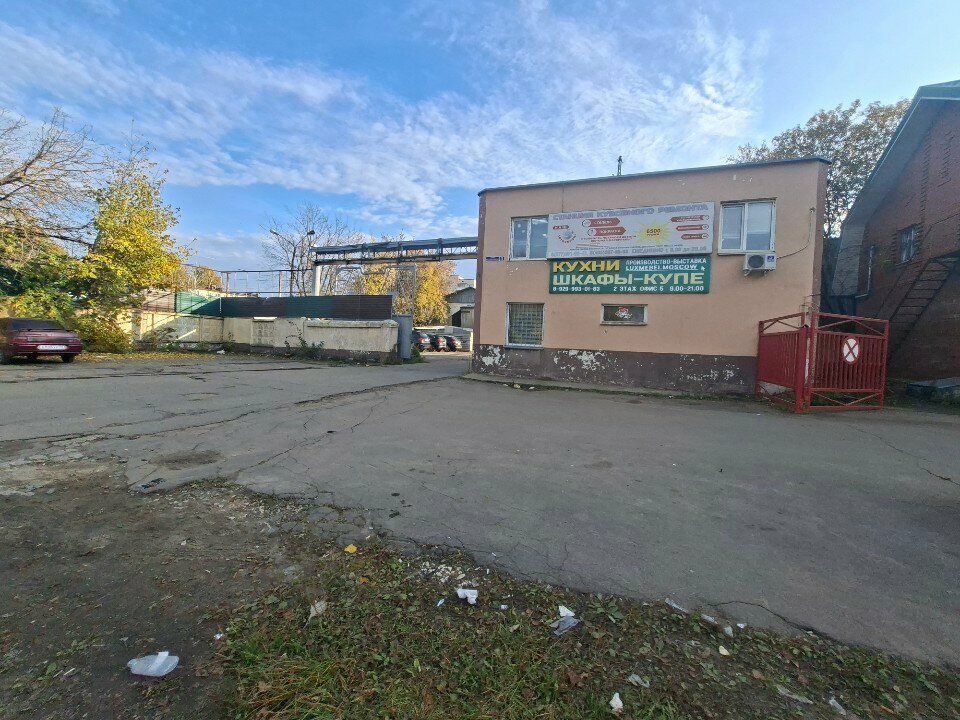 Reklam ekipmanları Rекламный Центг, компания, Koroliov, foto