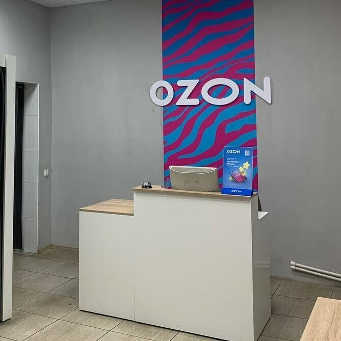 Teslimat noktası Ozon, Voronejskaya oblastı, foto