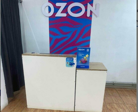 Teslimat noktası Ozon, Belgorodskaya oblastı, foto