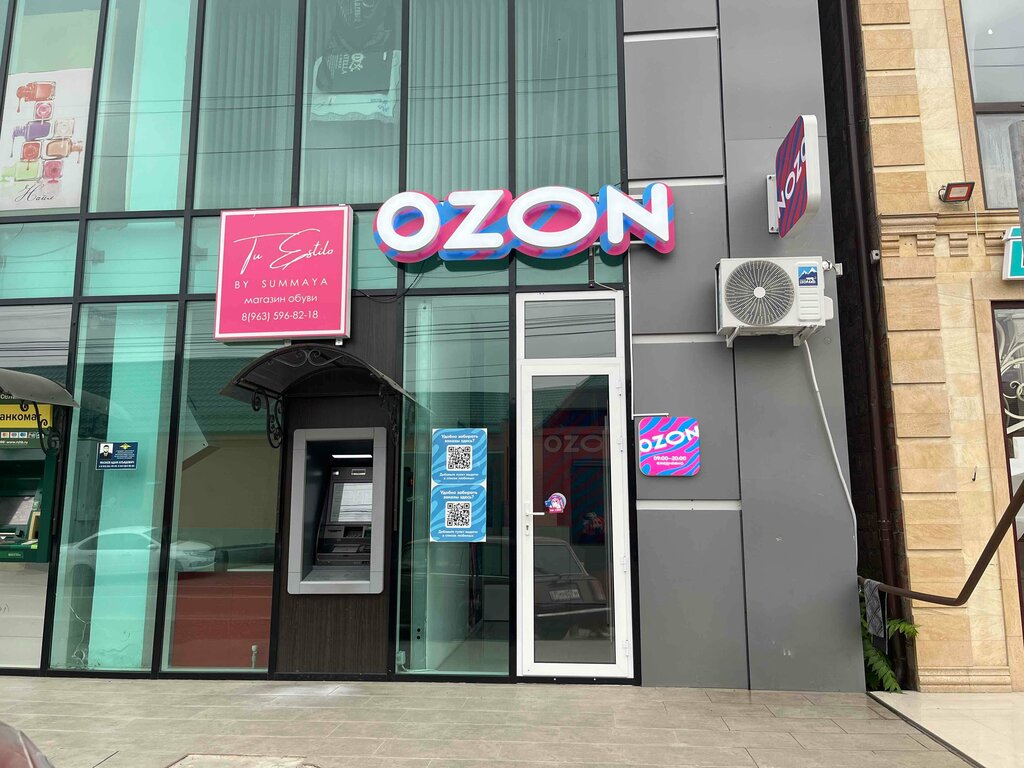 Teslimat noktası Ozon, Çeçen Cumhuriyeti, foto