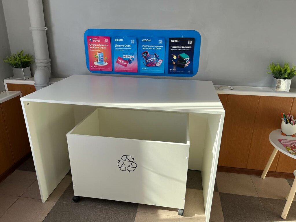 Teslimat noktası Ozon, Biryuch, foto