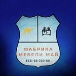 Май (Solovyinaya ulitsa No:39), özel mobilya yapımı  Çeliabinsk'ten