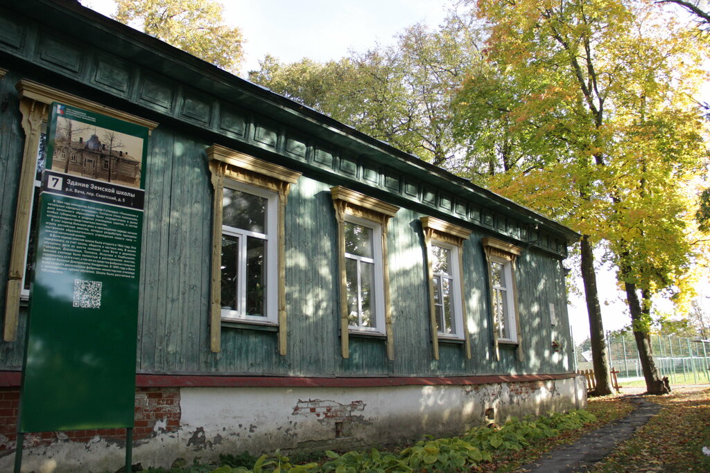 Turizm danışma büroları Земская школа Кондратовых: туристический и культурно-ремесленный центр, Nijegorodskaya oblastı, foto