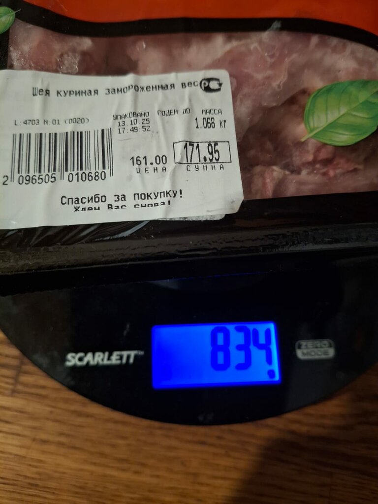 Mini-market Смешанные товары, Saint‑Petersburg ve Leningradskaya oblastı, foto