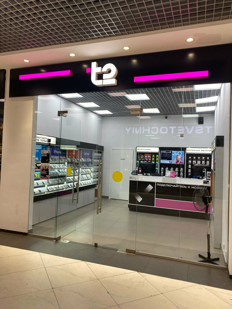 GSM operatörleri T2, Moskova ve Moskovskaya oblastı, foto