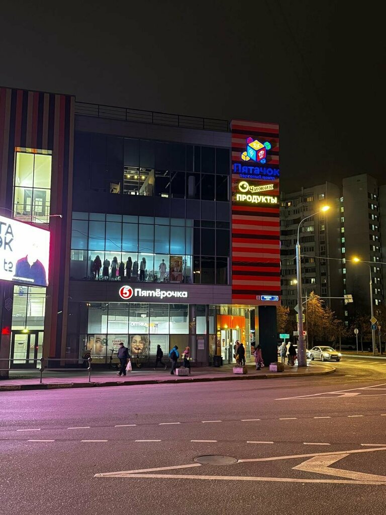 Optik Оптика № 1, Liubertsy, foto