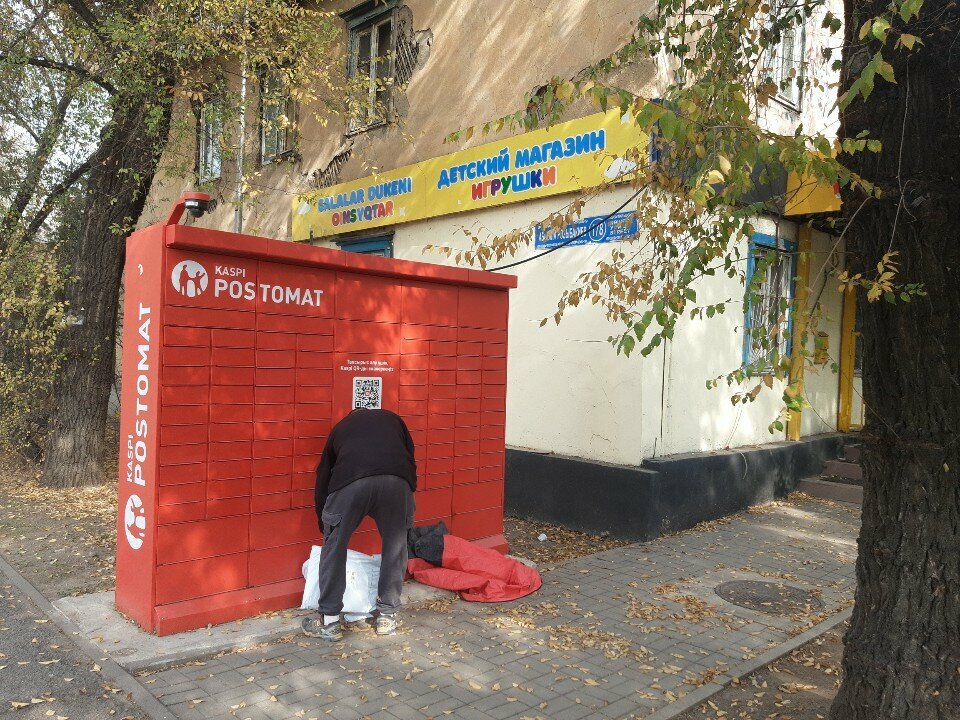 Parsel otomatı Kaspi Postomat, Almatı, foto