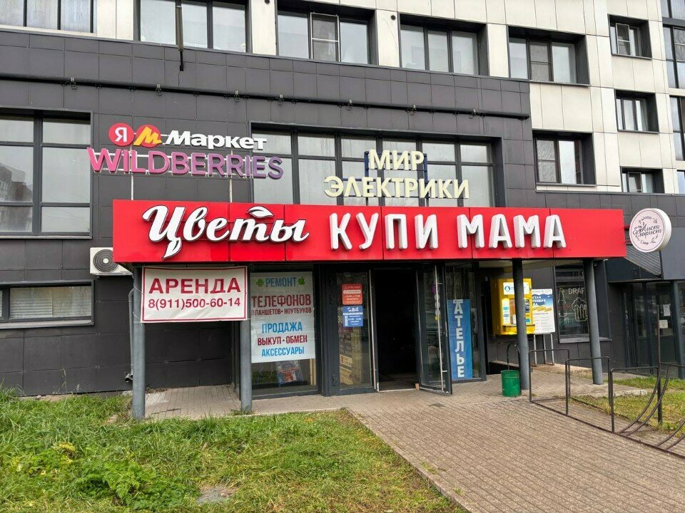 Su satışı Вода Вологда, Vologda, foto