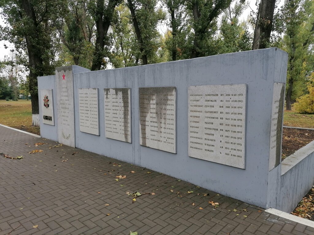 Anıt, heykel Братская могила воинов Красной Армии, умерших от ран в ВОВ, Gukovo, foto