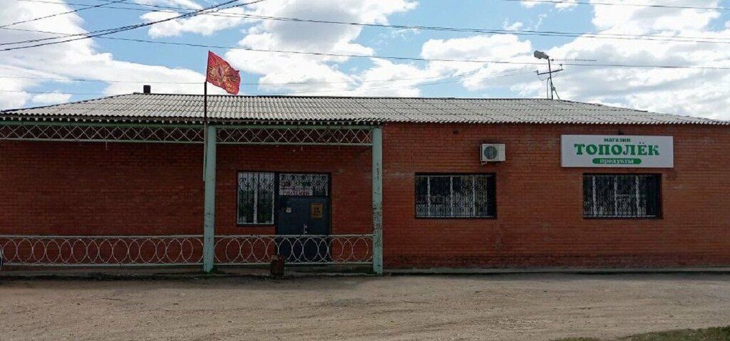 ATM'ler Bank Vtb, Zabaykalski krayı, foto