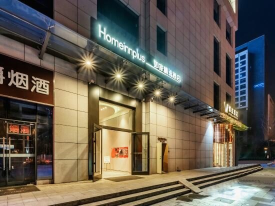 Otel Home Inn Plus, Xi'an, foto