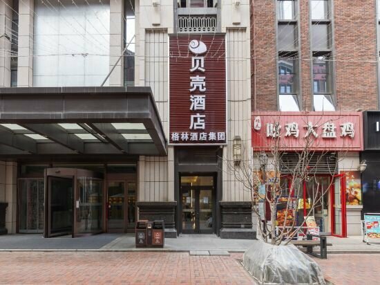 Otel Shell Hotel, Lanzhou, foto